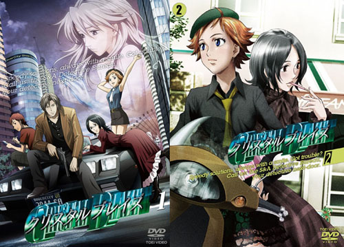 Crystal Blaze: Todos los Capítulos (12/12) [MEGA] | CrisAnime